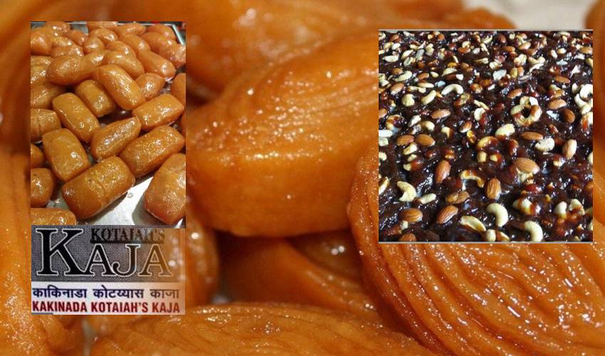 Kakinada kaja : కాకినాడ కాజాకు..మాడుగుల హల్వాకు అరుదైన గుర్తింపు ...