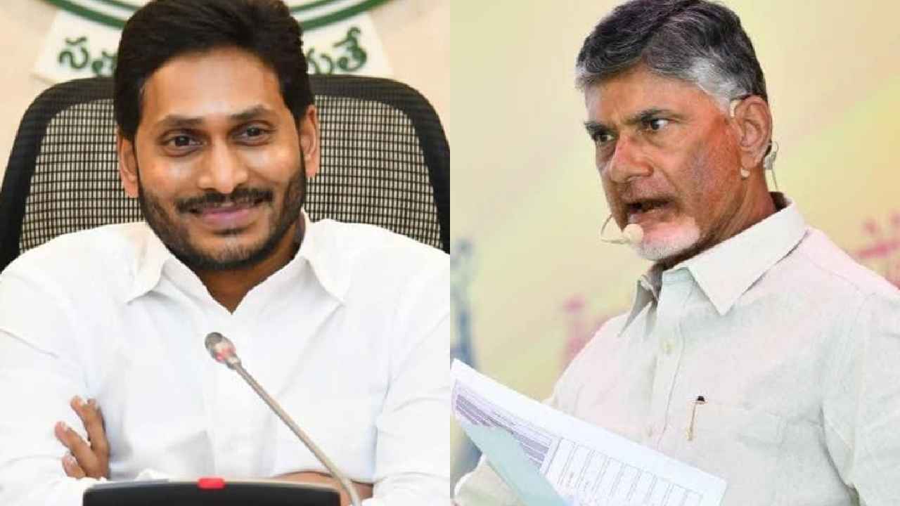 Chandrababu Naidu : ఎన్నికలు రేపు పెట్టినా సిద్ధం, జగన్‌ని ఇంటికి పంపడం ఖాయం-చంద్రబాబు | Tdp ...
