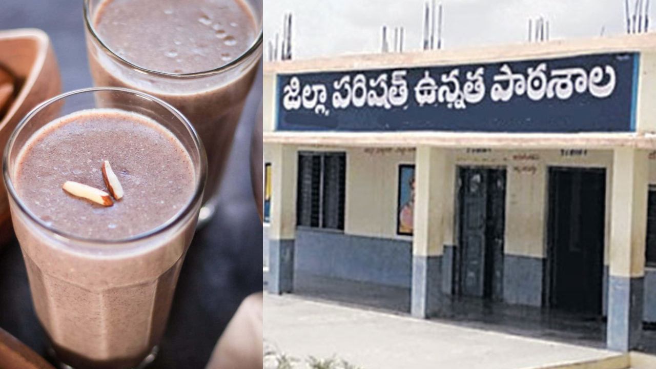 Ragi Java : ఏపీ ప్రభుత్వ పాఠశాలల్లో విద్యార్థులకు రాగి జావ పంపిణీ ...