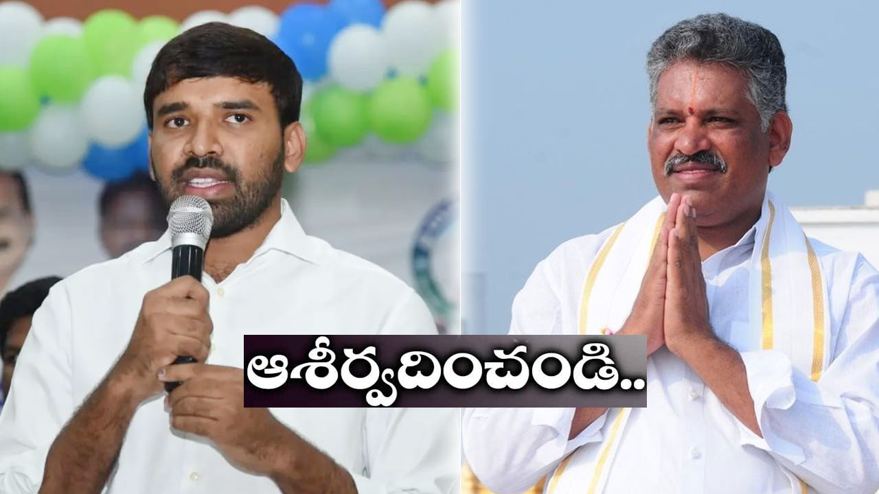 Chevireddy Bhaskar Reddy: అందుకే మా వాడిని తెరపైకి తీసుకొచ్చా.. వెల్లడించిన చెవిరెడ్డి ...