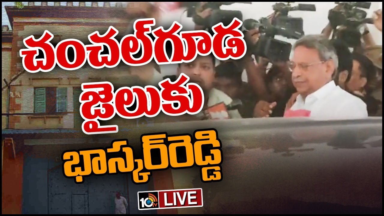 YS Viveka Case: వైసీపీ ఎంపీ అవినాశ్ రెడ్డి తండ్రి భాస్కర్ రెడ్డికి 14 రోజుల రిమాండ్ | Ys bhaskar ...