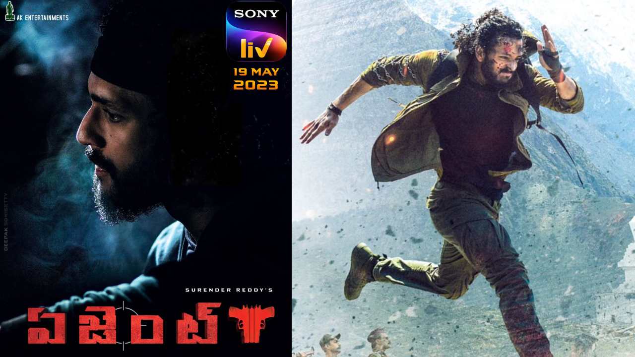 Agent : అయ్యగారి ఏజెంట్ అప్పుడే ఓటీటీలోకా.. మరీ ఇంత తక్కువ టైంలోనా ...