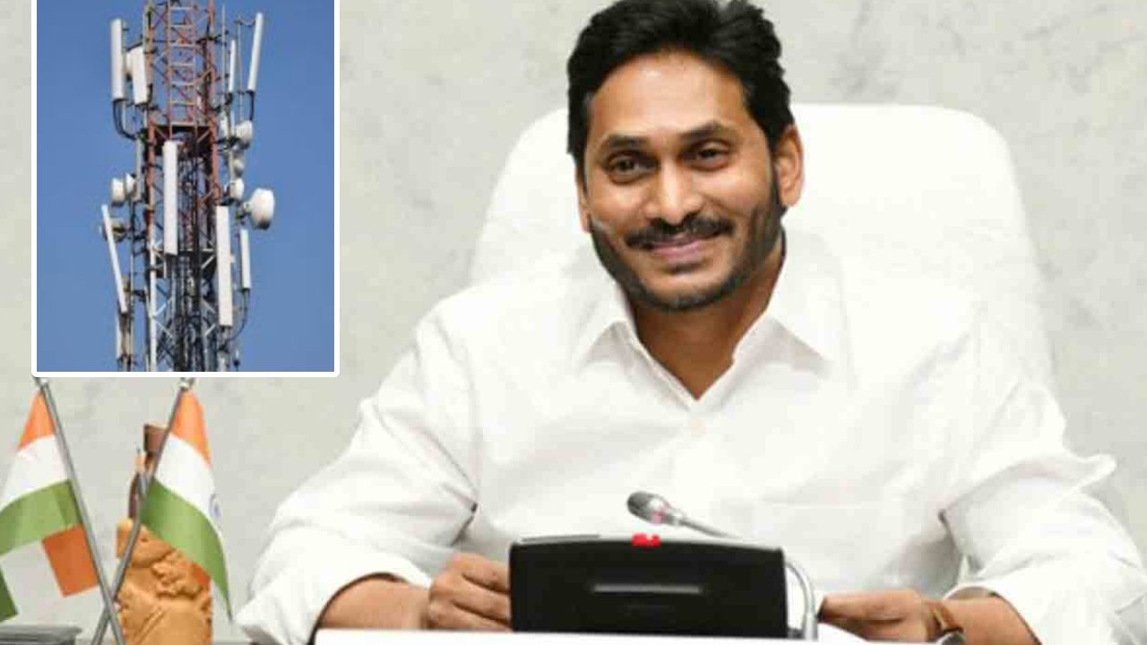 CM Jagan: జియో టవర్లను ప్రారంభించిన సీఎం జగన్‌ | Cm jagan launched 4gservice 100 jio towers-10TV ...