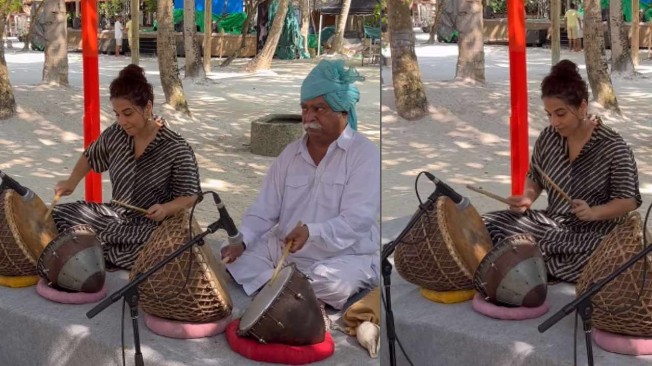 Vidya Balan : మాల్దీవ్స్‌లో రోడ్డు మీద డ్రమ్స్ వాయిస్తున్న స్టార్ ...