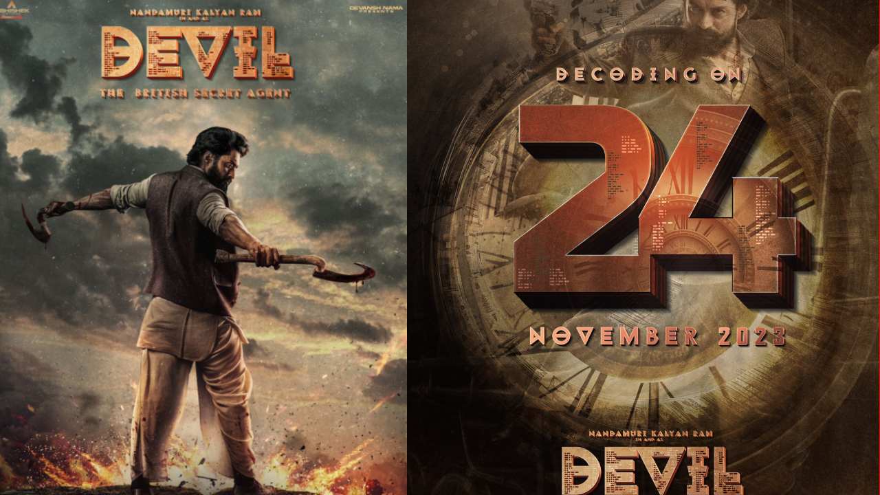 Devil : 'డెవిల్' ఈజ్ కమింగ్.. కళ్యాణ్ రామ్ 'డెవిల్' రిలీజ్ డేట్ అనౌన్స్ ...