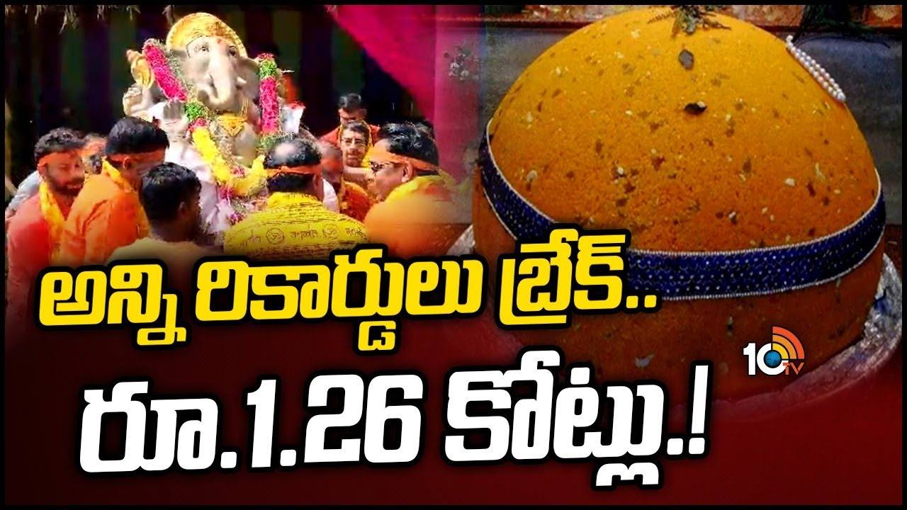 Kirti Richmond Villa Ganesh Laddu 2023 Auctioned For ₹1.26 crore ...