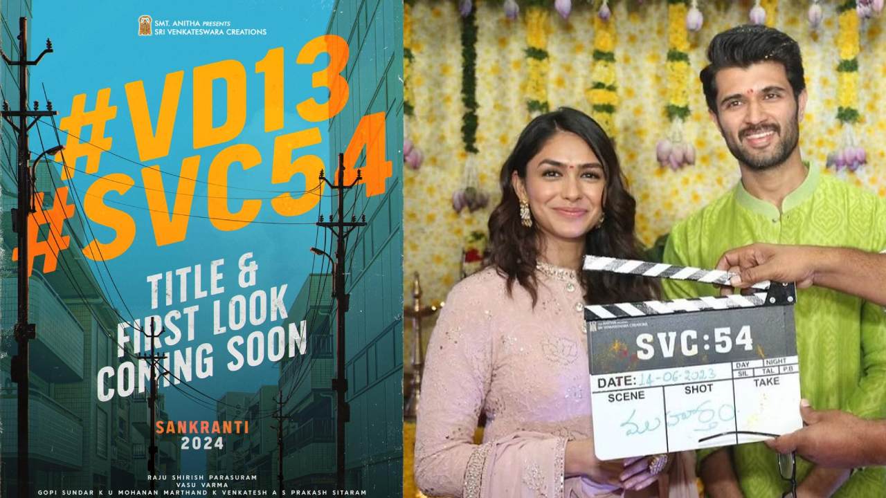 VD13 Movie : సంక్రాంతి బరిలో విజయ్ దేవరకొండ.. VD13 ఫిక్స్.. టైటిల్ ...