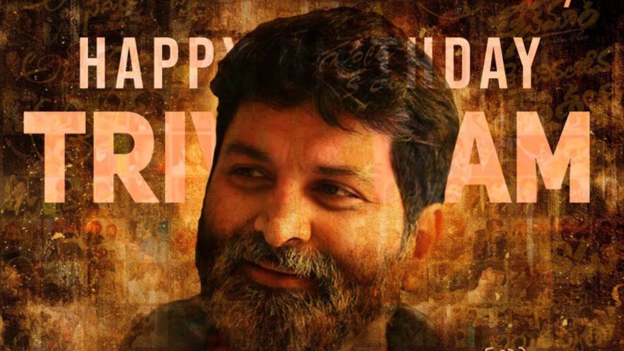 Trivikram : ఆయన జ్ఞానం అపారం.. సినిమాలు అద్భుతం.. మాటలు అమోఘం.. మాటల ...