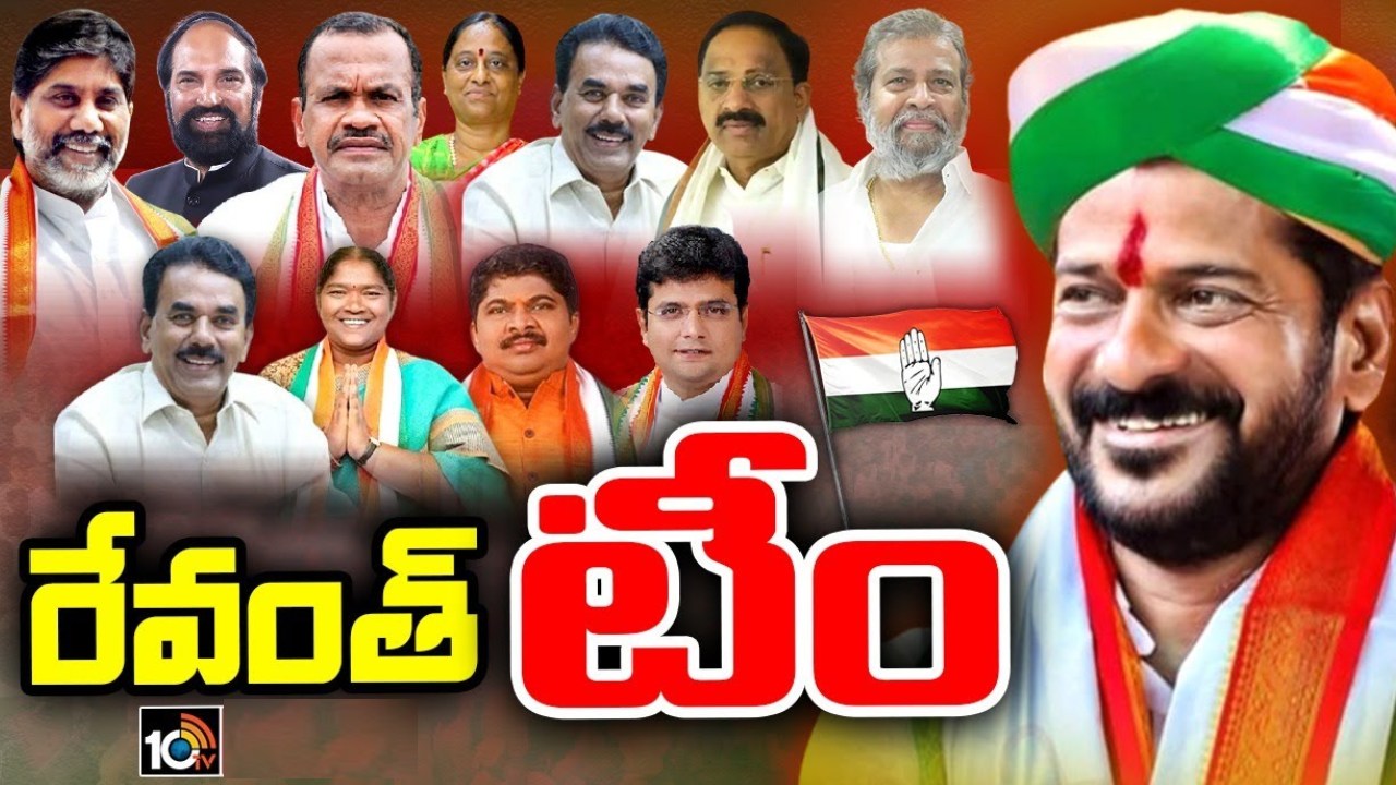 CM Revanth Reddy : రేవంత్ రెడ్డి, మంత్రుల ప్రమాణ స్వీకారోత్సవం ఎలా ...