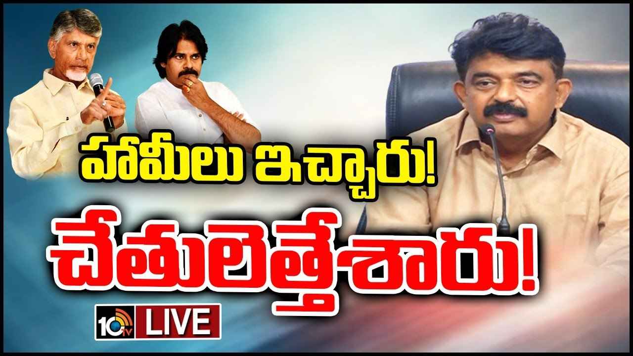 Perni Nani : ఎన్టీఆర్ టెక్కలి వెళ్ళలేదా? మోదీ వారణాసికి మారలేదా? హిందూపురం బాలకృష్ణ సొంతూరా ...