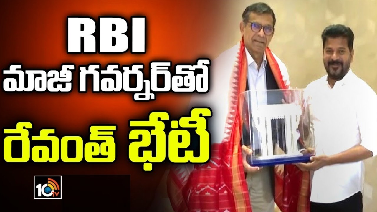 CM Revanth Reddy: రఘురాం రాజ‌న్‌తో సీఎం రేవంత్‌ రెడ్డి భేటీ.. ఏఏ ...