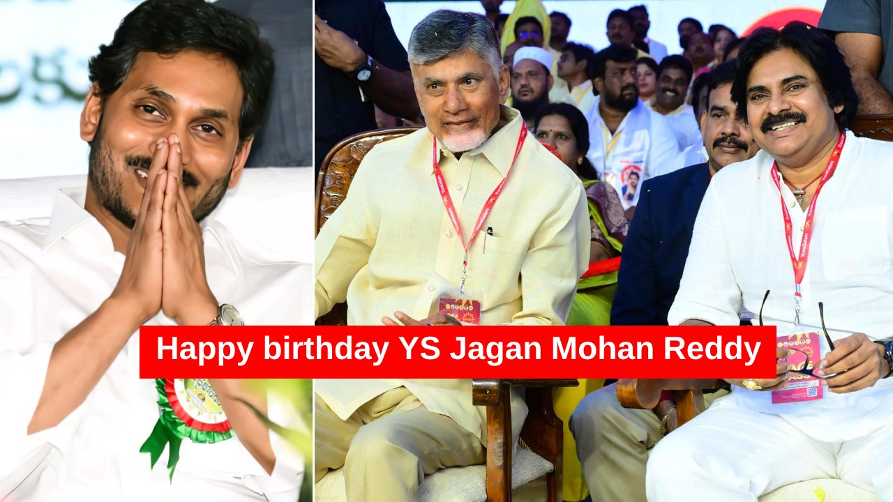 YS Jagan Mohan Reddy Birthday: సీఎం జ‌గ‌న్‌కు పుట్టినరోజు శుభాకాంక్షలు తెలిపిన చంద్రబాబు, పవన్ ...