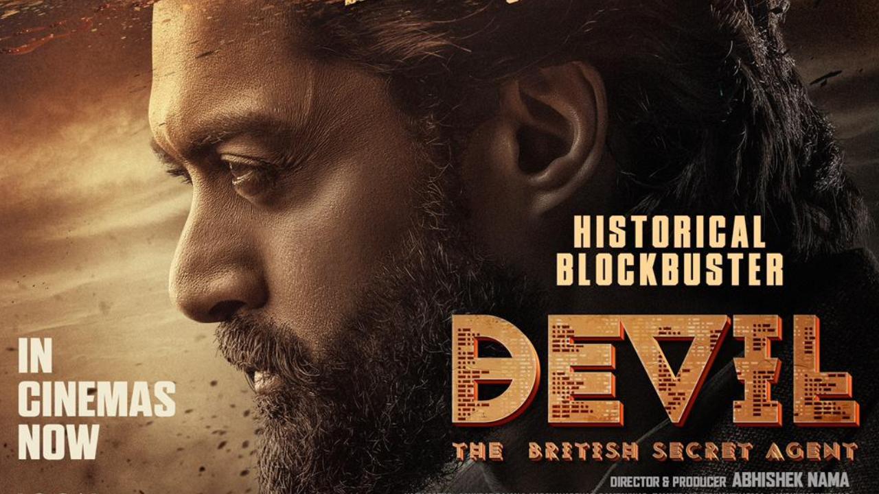 Devil Collections : కళ్యాణ్ రామ్ 'డెవిల్' రెండు రోజుల్లో అదిరిపోయిన ...