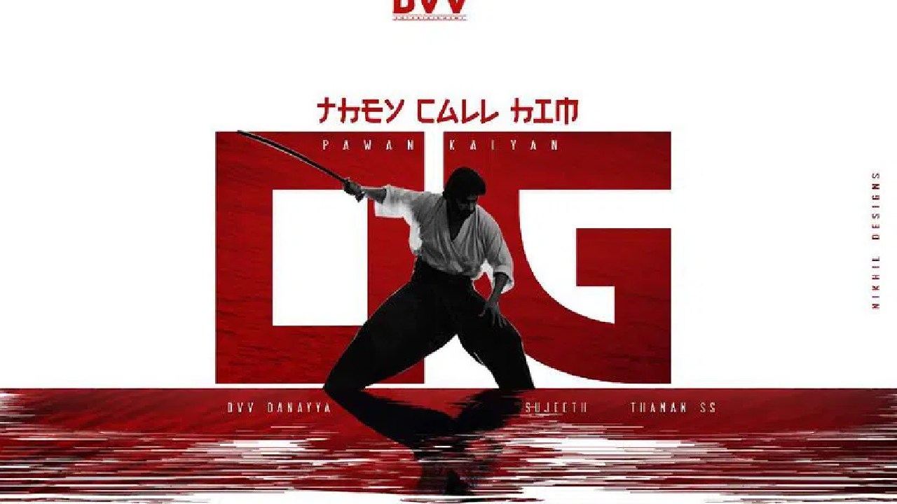 OG Movie : పవన్ OG మూవీని.. డివివి బ్యానర్ వేరే నిర్మాతలకు ఇచ్చేసిందా ...