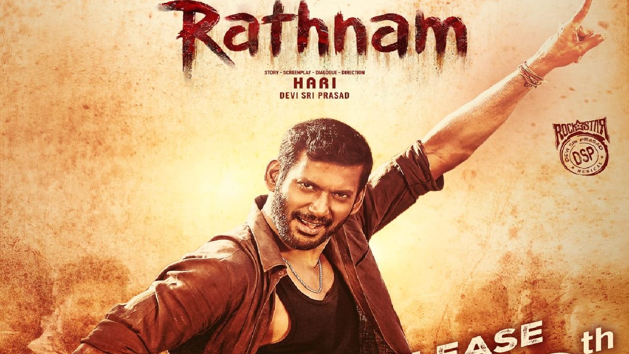 Rathnam : విశాల్ 'రత్నం' రిలీజ్ డేట్‌ అనౌన్స్.. వేసవికి డబ్బింగ్ సినిమాల సందడి కనిపిస్తుందిగా ...
