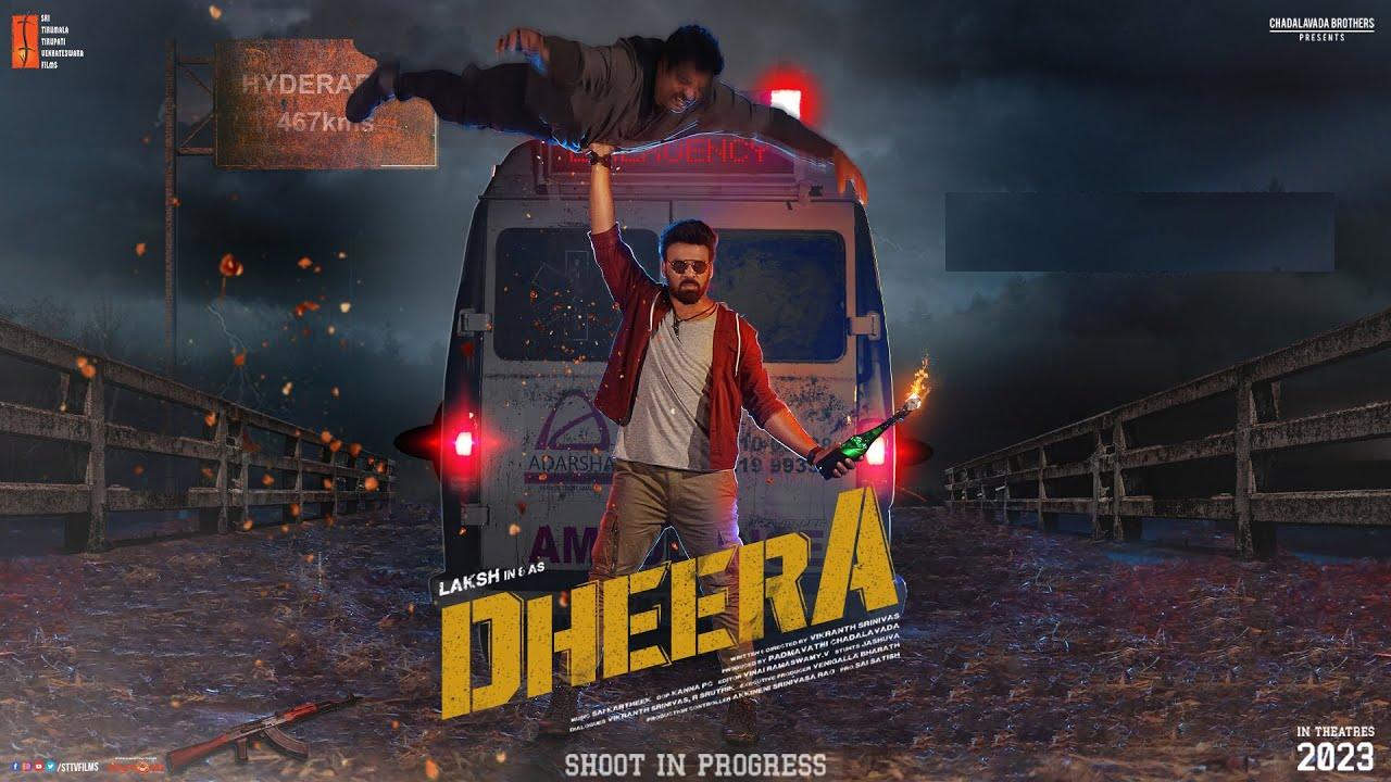 Dheera : లక్ష్ చదలవాడ ‘ధీర’ రిలీజ్ డేట్ అనౌన్స్.. ఎప్పుడో తెలుసా ...