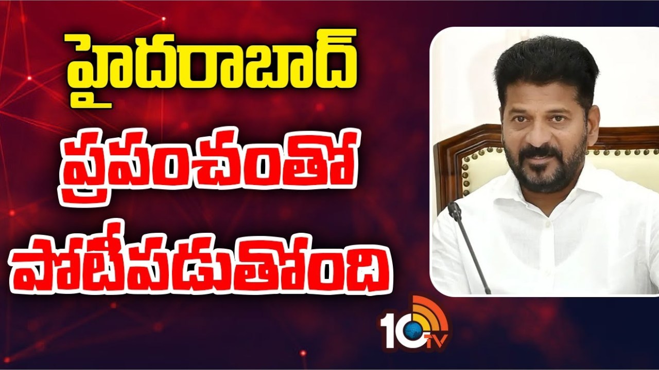 గత ప్రభుత్వాల నిర్ణయాలను కొనసాగిస్తూ.. మరింత అభివృద్ధి చేస్తాం : సీఎం ...