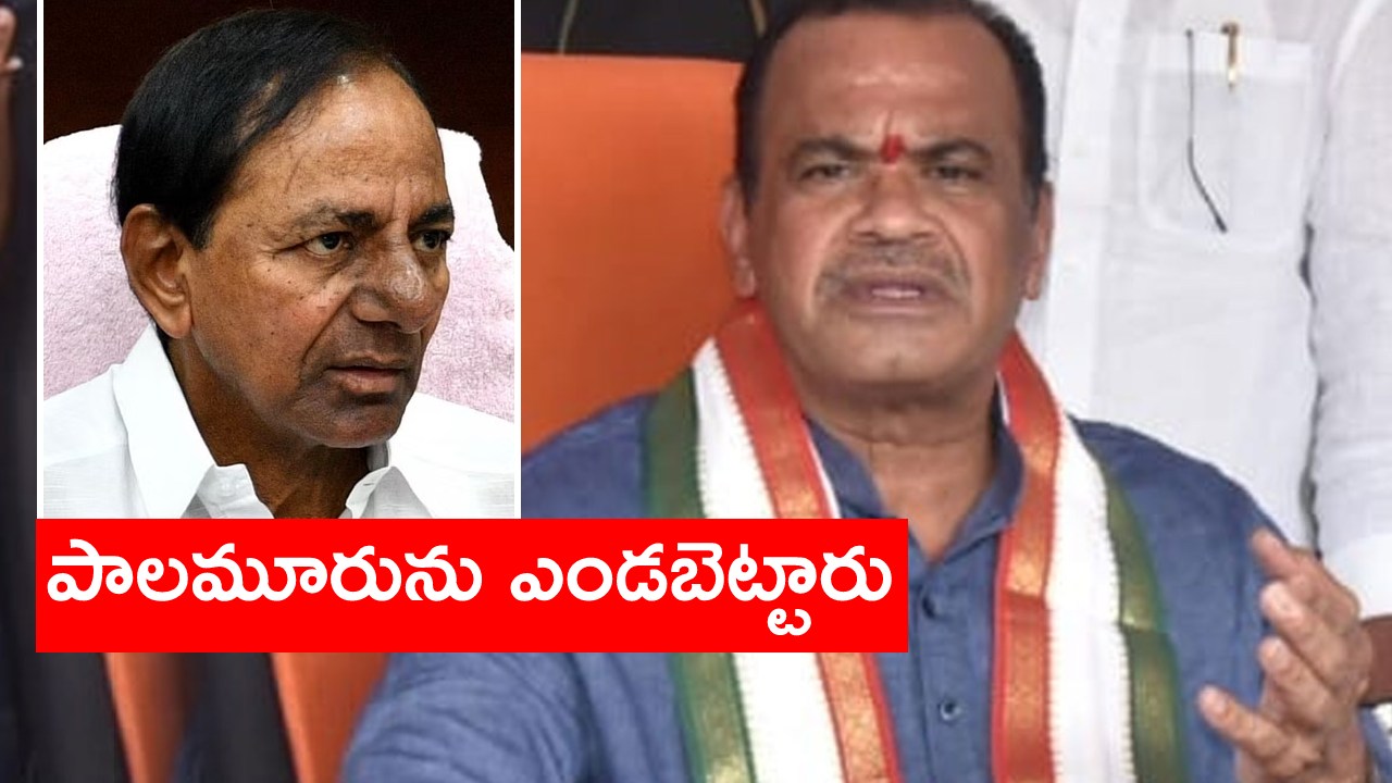 Minister Komatireddy Venkat Reddy : ప్రజలకు క్షమాపణలు చెప్పాకే కేసీఆర్ ...