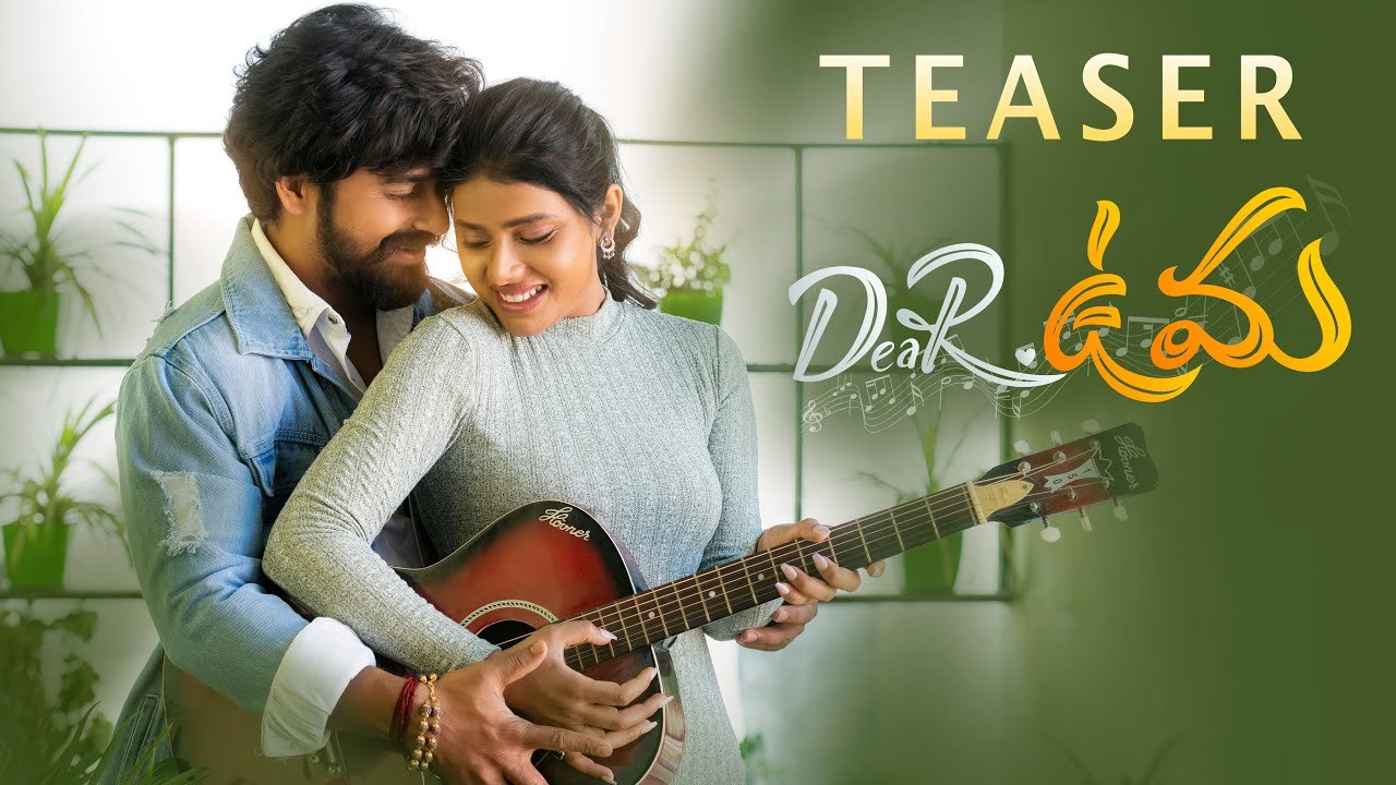Dear Uma Teaser : హీరోయినే రైటర్, ప్రొడ్యూసర్‌గా ‘డియర్ ఉమ’.. లవ్లీ టీజర్ రిలీజ్.. | Sumaya ...