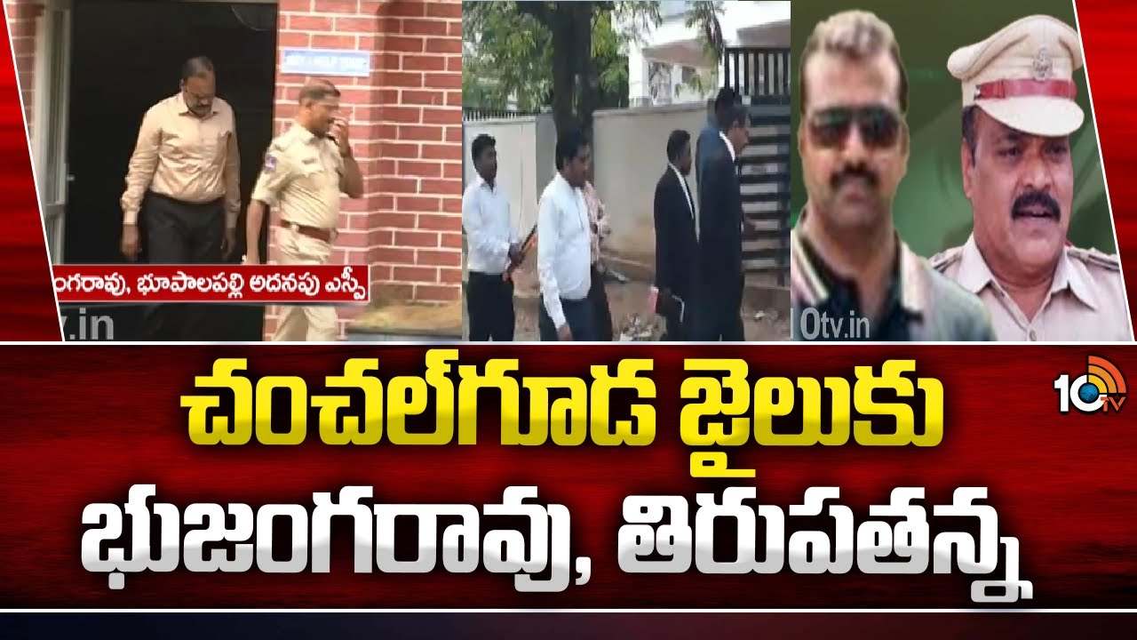 Praneeth Rao : ప్ర‌ణీత్‌రావ్‌ ఫోన్ ట్యాపింగ్ కేసులో కీలక పరిణామం.. మరో ...