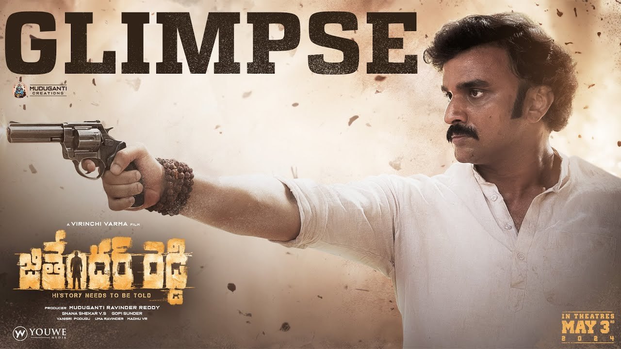 Jithender Reddy : క్షమించడం అహింస కాదు అధర్మం.. జితేందర్ రెడ్డి ...