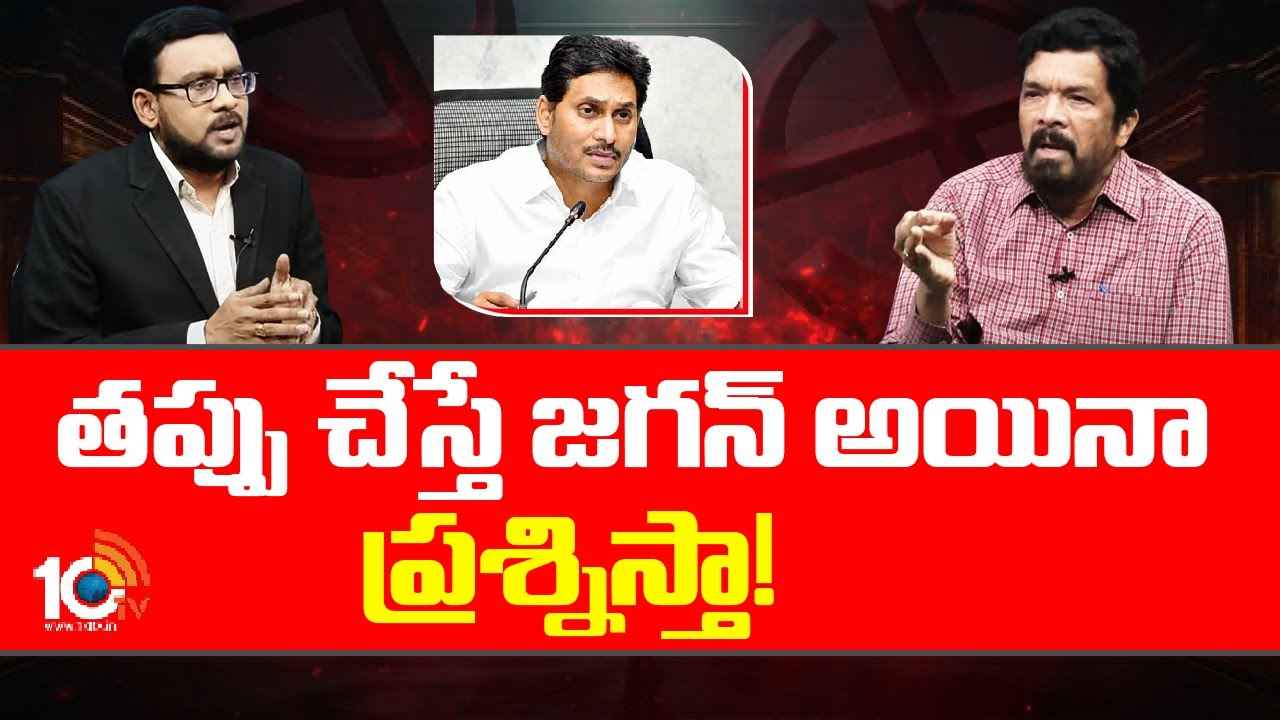 తప్పు చేస్తే.. జగన్‌ అయినా ప్రశ్నిస్తా- పోసాని కృష్ణ మురళి సంచలన వ్యాఖ్యలు | Apfdc chairman ...