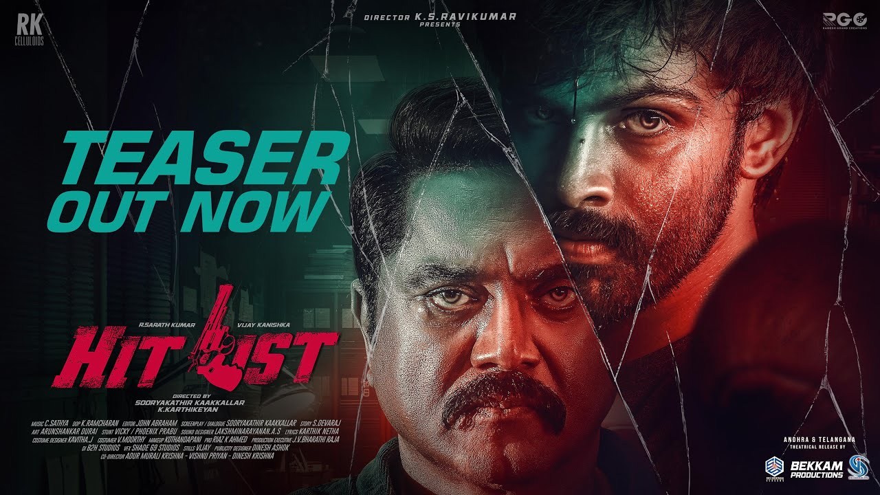 Hit List Teaser : సూర్య రిలీజ్ చేసిన 'హిట్ లిస్ట్' టీజర్ చూశారా ...