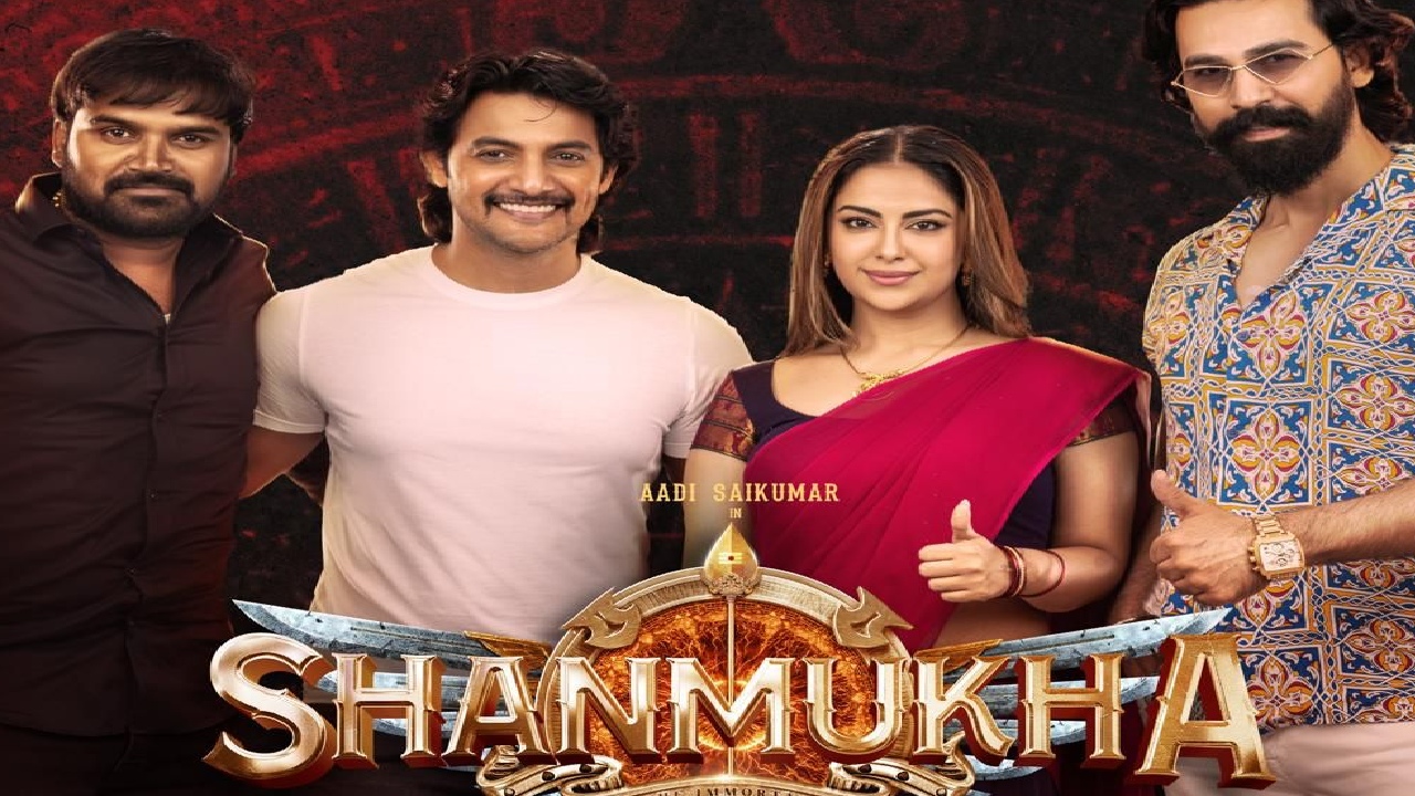 Shanmukha : భారీ డివోషనల్ థ్రిల్లర్ తో రాబోతున్న ఆది సాయికుమార్.. | Aadi sai kumar shanmukha ...