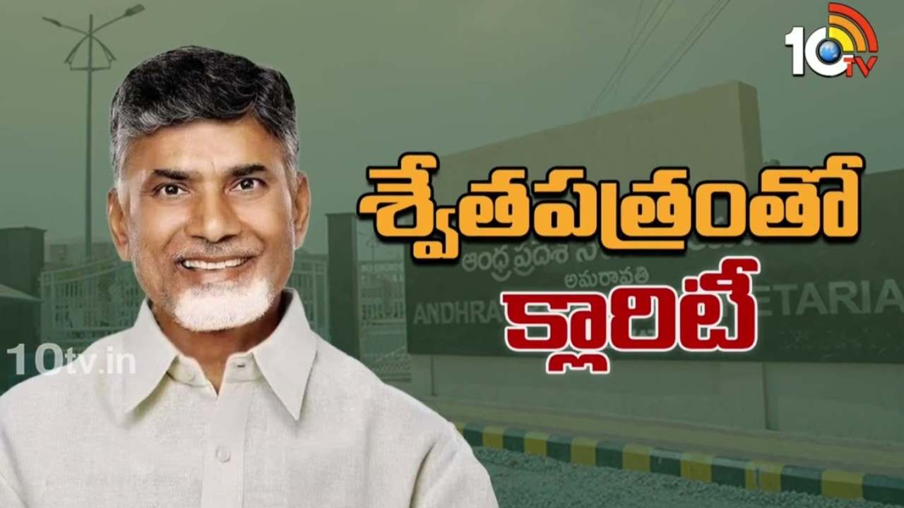 CM Chandrababu Naidu : పోలవరం ప్రాజెక్ట్ విషయంలో సీఎం చంద్రబాబు కీలక నిర్ణయం .. | Cm chandrababu ...