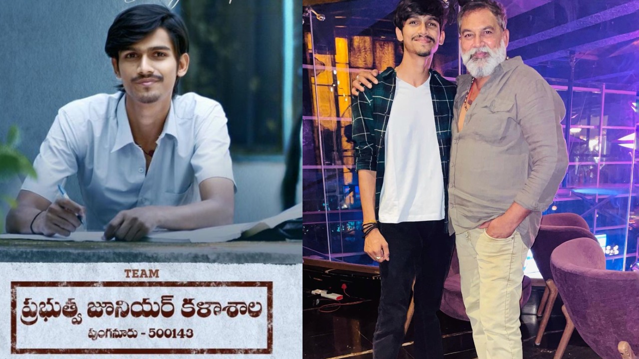 Pranav Preetham : ఈ కొత్త హీరో.. స్టార్ విలన్ తనయుడు అని తెలుసా? తల్లి కూడా నటి.. | Prabuthwa ...