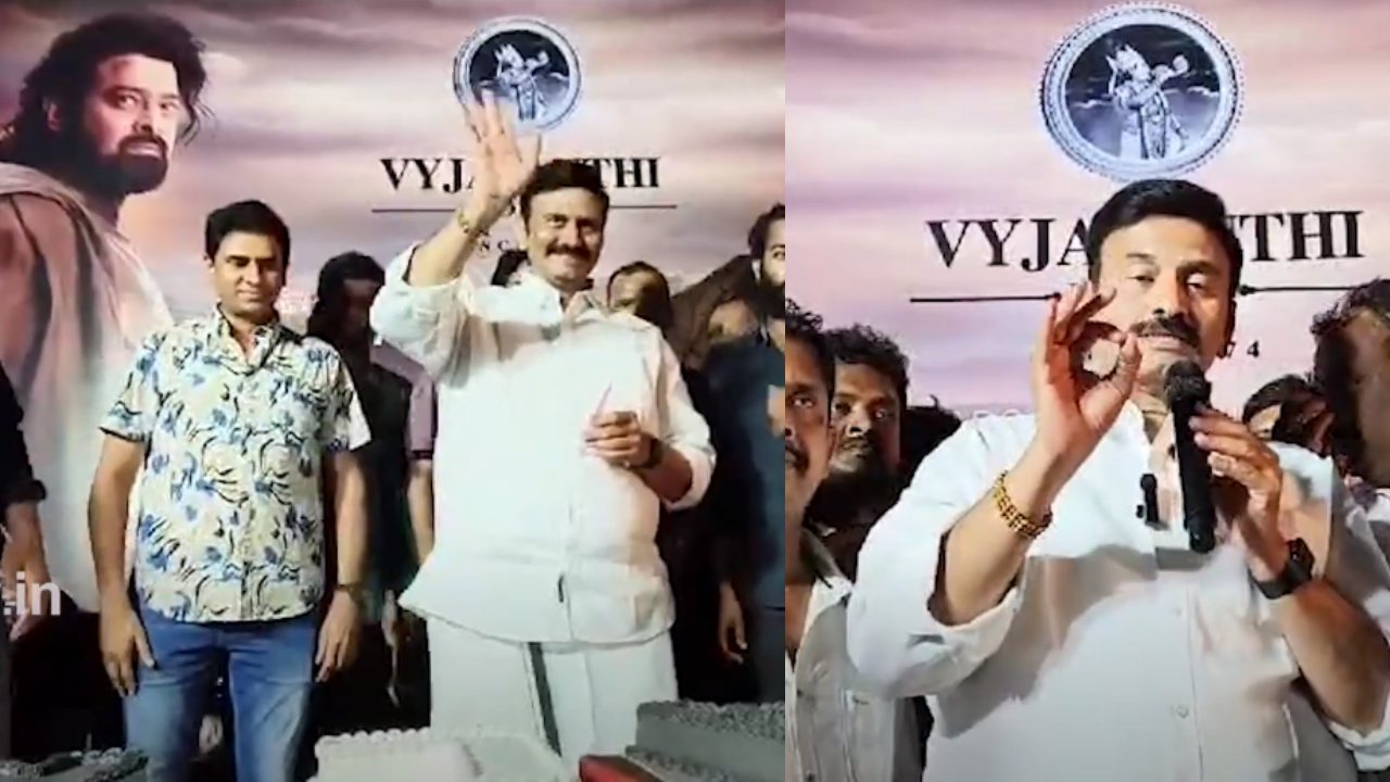 Raghu Rama Krishna Raju : భీమవరంలో కల్కి సెలబ్రేషన్స్.. ఎమ్మెల్యే ...