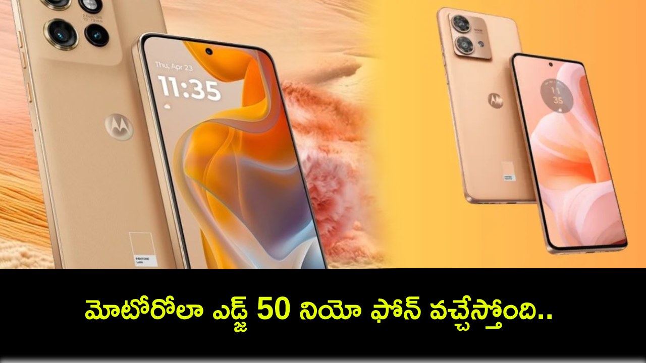 boAt Lunar Pro LTE : జియో ఇ-సిమ్ సపోర్టుతో బోట్ లూనార్ ప్రో ఎల్టీఈ ...