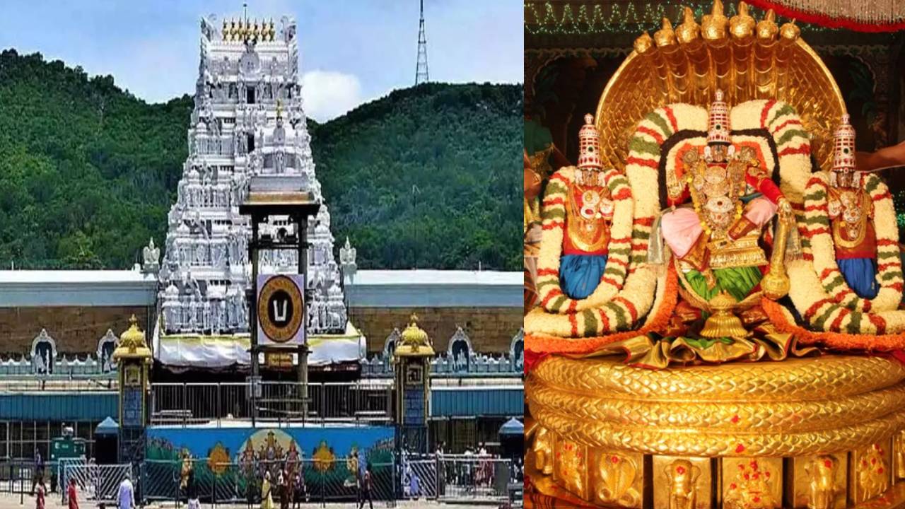 TTD e-Auction : ఈ నెల 24న తిరుమలలో వాచీలు, మొబైల్ ఫోన్ కానుకలపై టీటీడీ ...